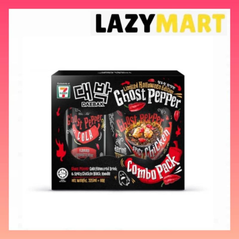 Daebak Carolina Reaper Mamee Ghost Pepper Cheese/Spicy Chicken/Cola ...