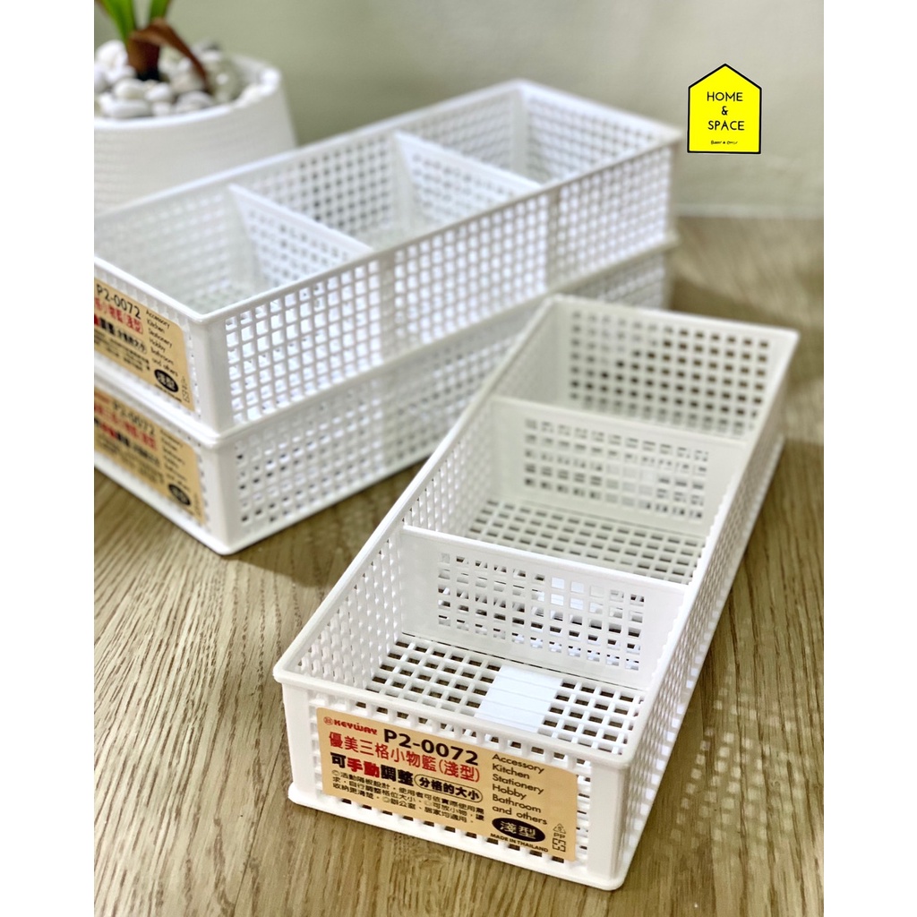 KEYWAY Plastic Basket 3 Compartment Model P2-0072 White | Shopee ...