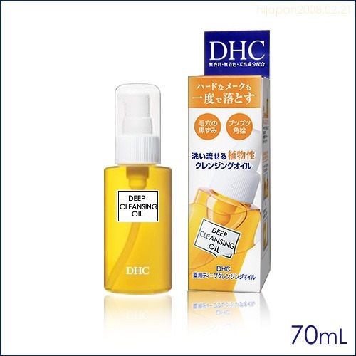 DHC Deep Cleansing Oil (70ml.) 100% Authentic / Made in Japan | Shopee Philippines