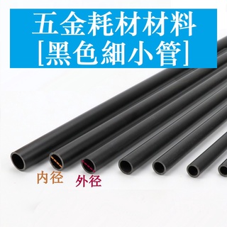 Pvc Water Pipe Fittings 2 3 4 5 6 7 8 9 10 11 12 13mm Thin Pipe Plastic ...