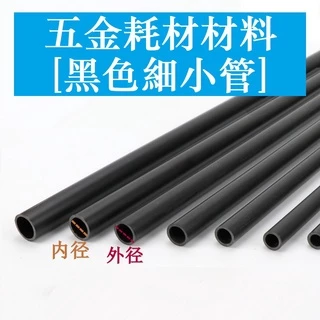 Shop pvc pipe for Sale on Shopee Philippines