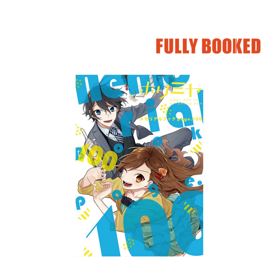 Horimiya Memorial Book page100, Japanese Text Edition (Paperback) by ...