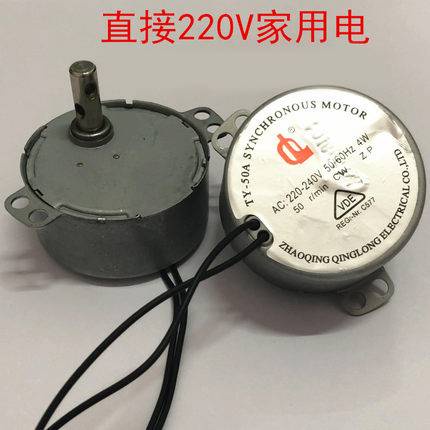 Barber TY-50A Hair Salon Shop Turn Light Small 4W Hairdressing Special ...