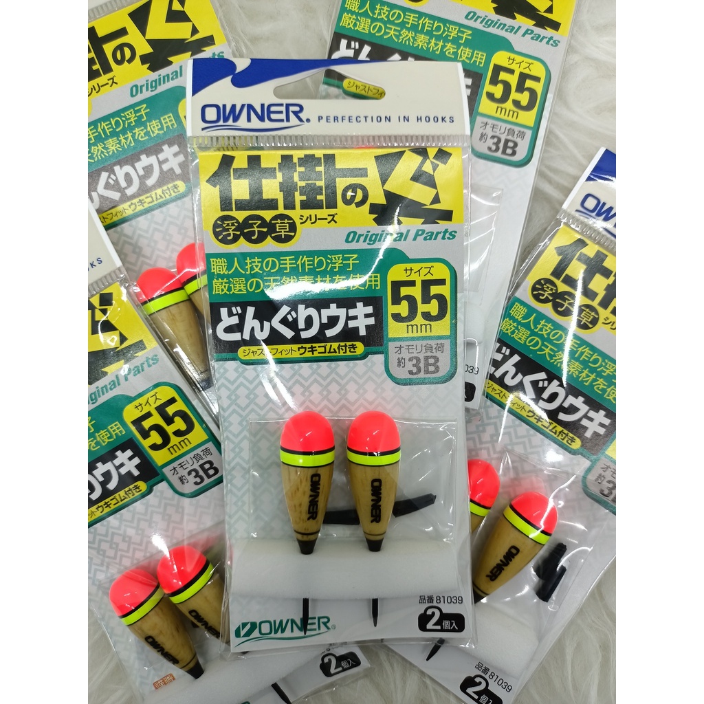 Floater OWNER FLOAT 3B 55MM | Shopee Philippines