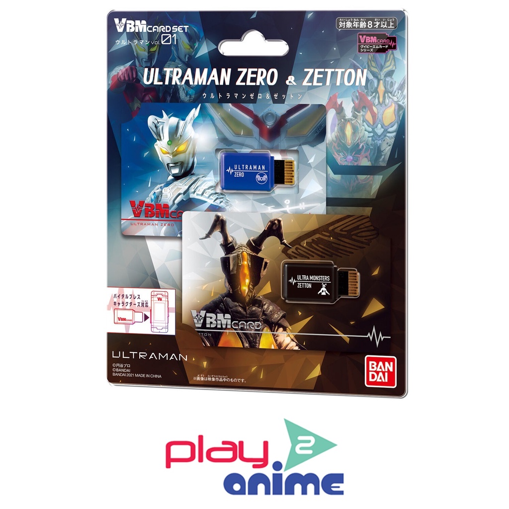Bandai VBM CARD SET ULTRAMAN VOL.01 ZERO & ZETTON | Shopee Philippines