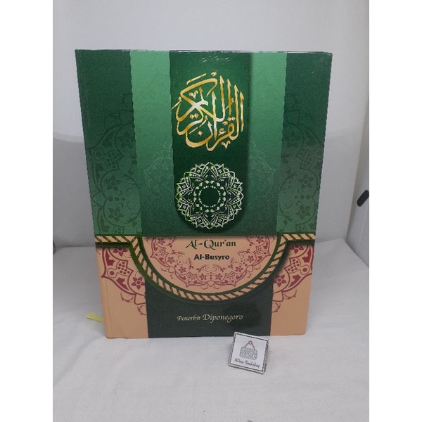 AL QURAN MUSHAF AL BUSYRO 15 LINES COLOR B4 DIPONEGORO | Shopee Philippines