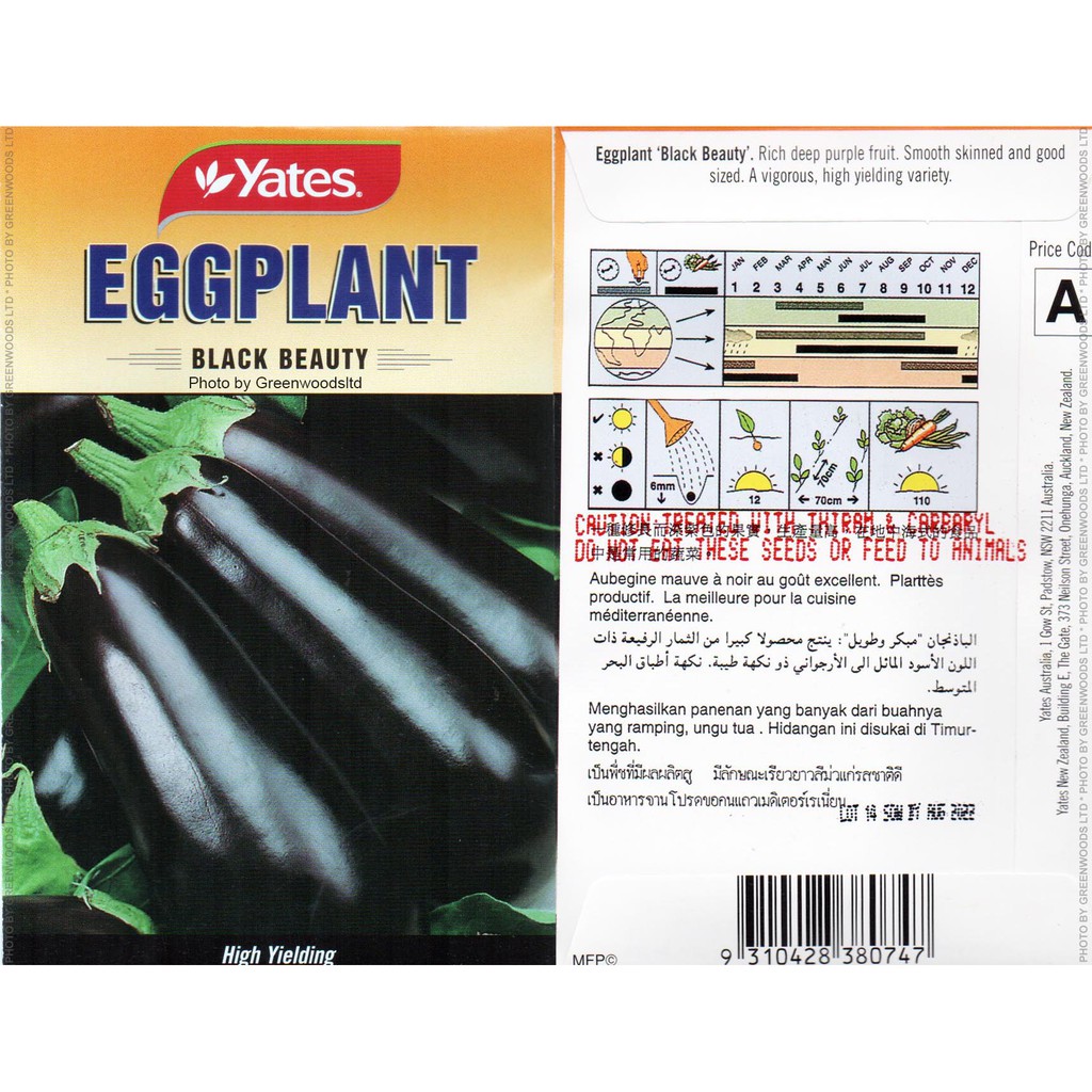 Yates Packet Vegetable Seeds [C-Z] - Sold per Pack per Variety GW_S3 ...