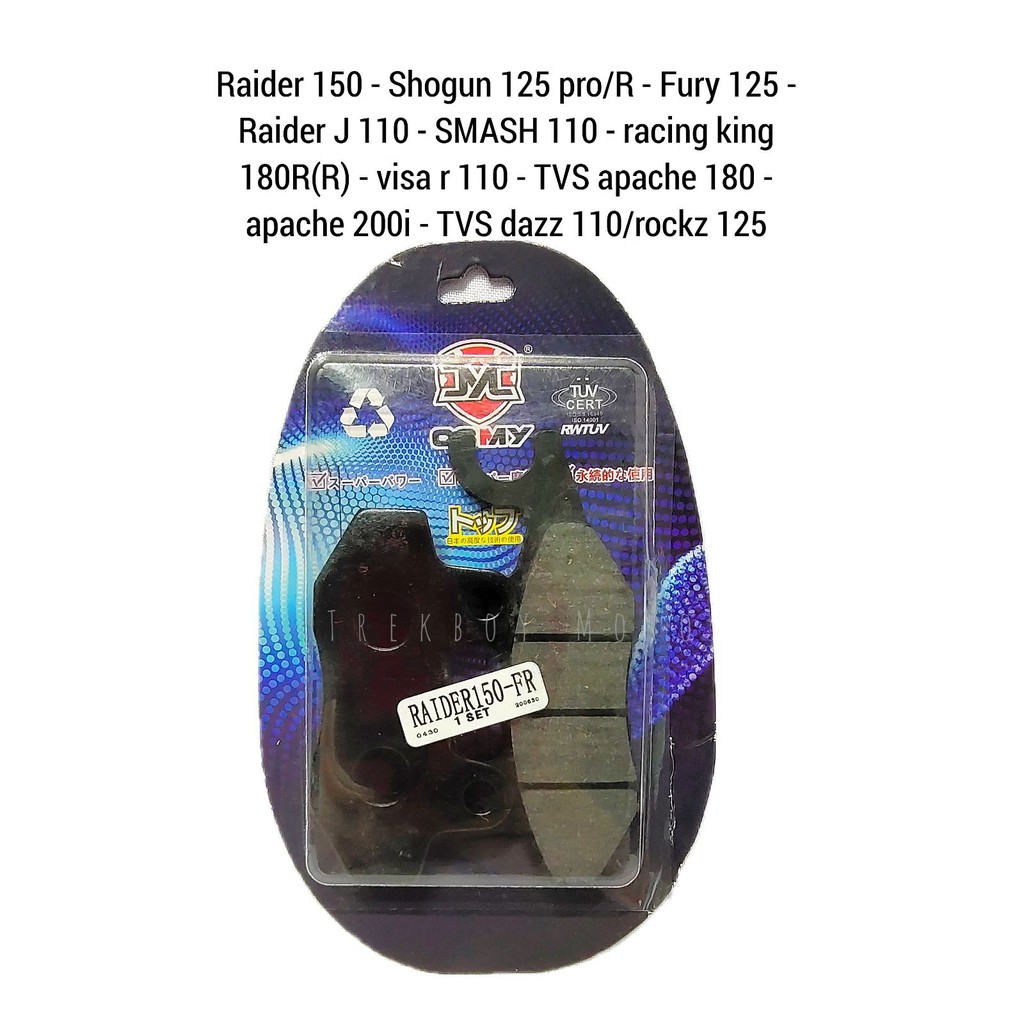 BRAKE PAD FOR SHOGUN 125 R/PRO (F) | FURY 125 (F) | RAIDER J 110 (F ...