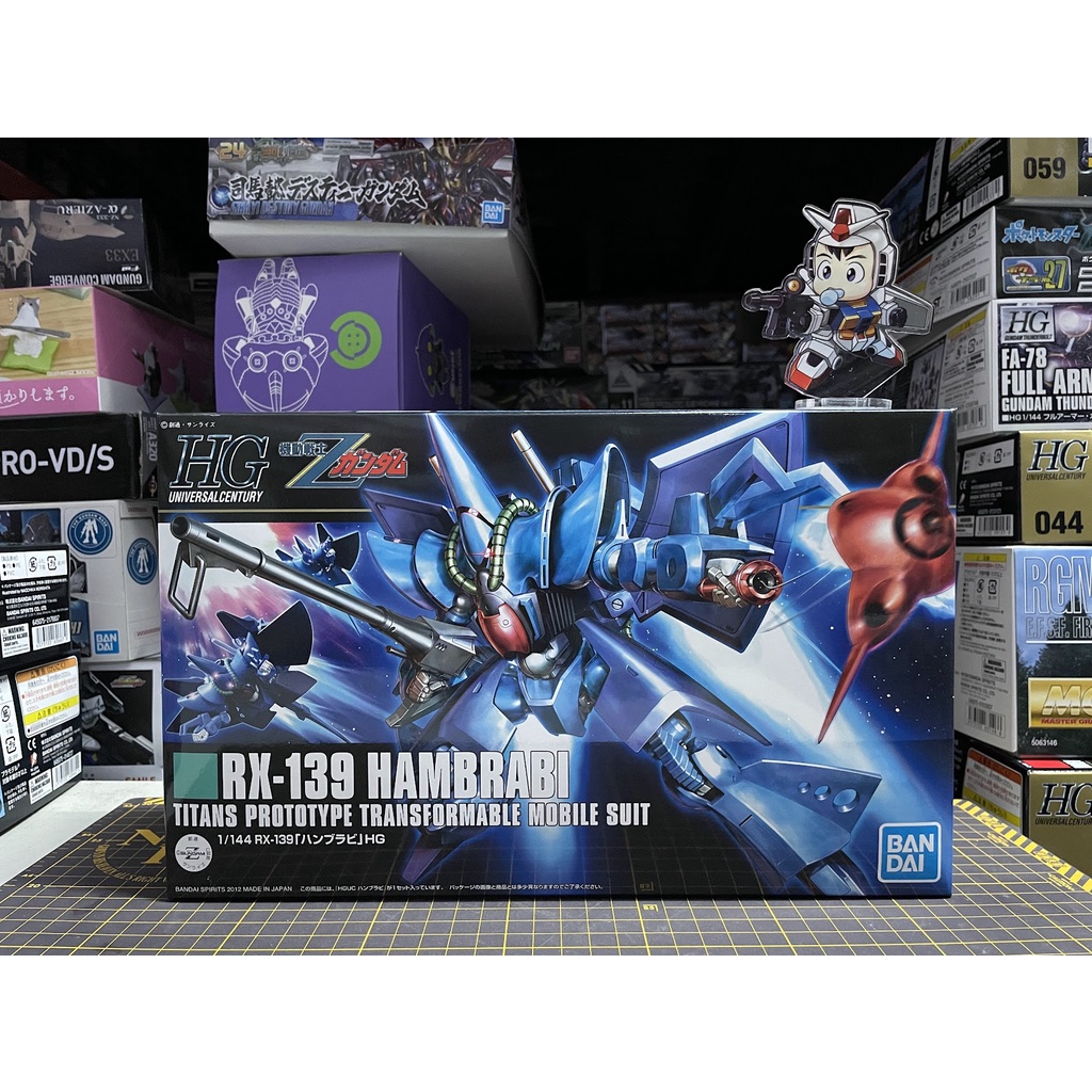 HGUC - Box No. 145 - RX-139 Hambrabi | Shopee Philippines