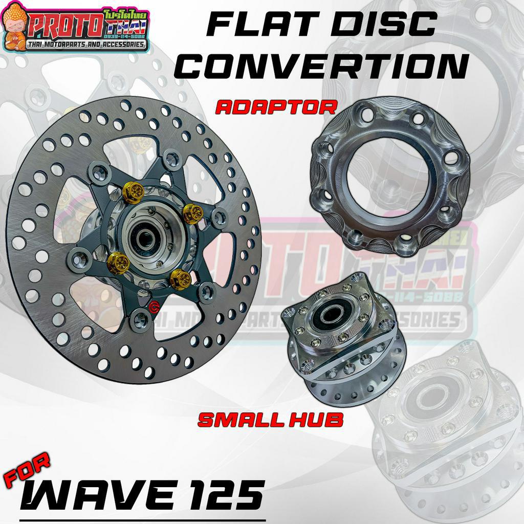 Small Hub with Float Disc 220mm & 4 Holes Adaptor For Wave | Shopee ...