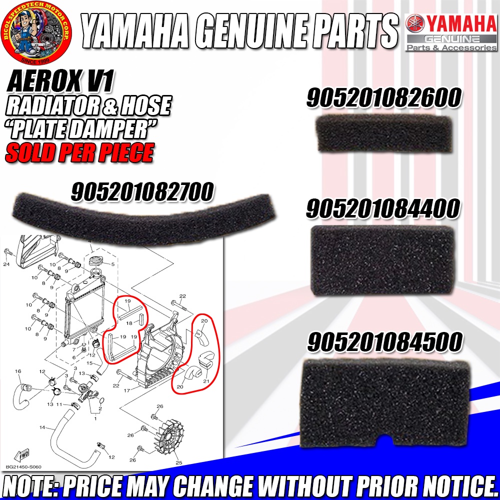 AEROX V1 PLATE DAMPER (YGP) (Genuine: 90520-10826, 90520-10827, 90520 ...