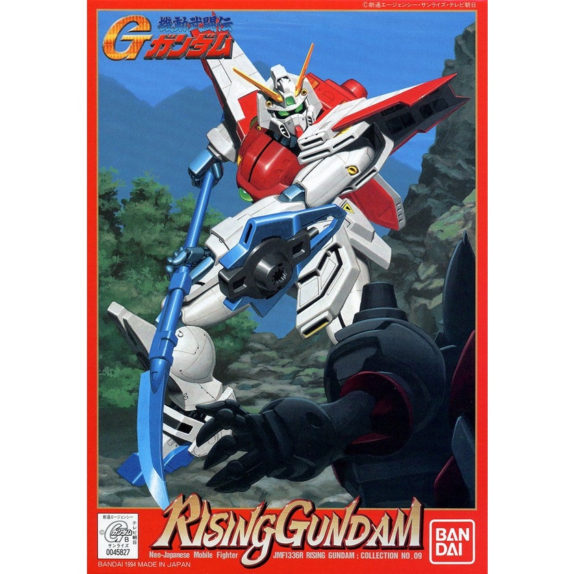 1/144 RISING GUNDAM G GUNDAM | Shopee Philippines