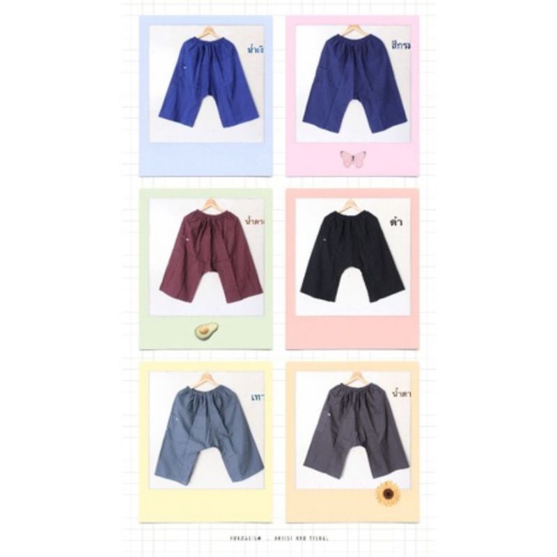Cotton Frosted Pants Khaki Legs Stretch Waist 5 Parts. | Shopee Philippines