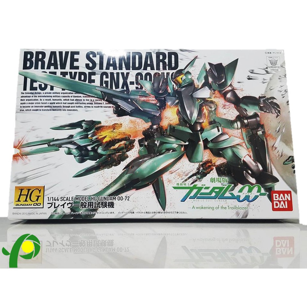 HG Brave Standard Test Type (Gundam 00 OO) comes with Stand | Shopee ...