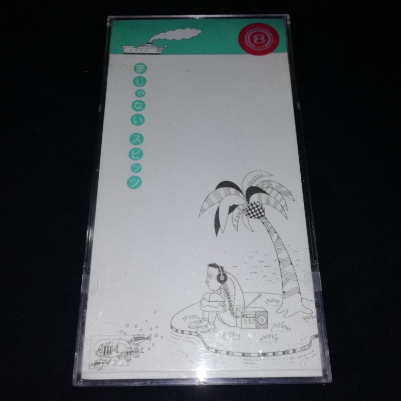 SPITZ - Not A Dream MINI CD 8cm Audio Compact Disc RARE Japanese Rock music single ORIGINAL ...