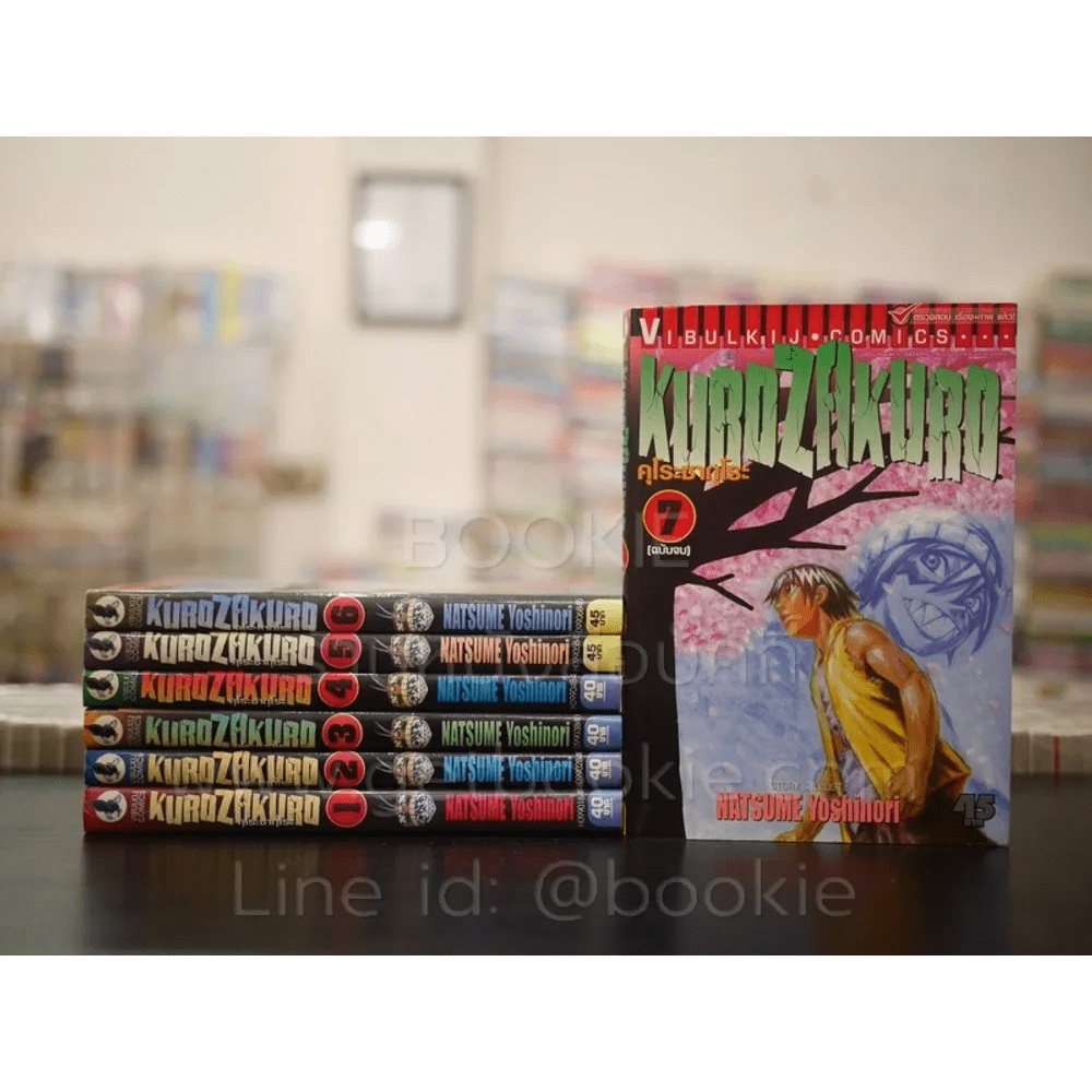 Kurozakuro 7 Volumes Complete | Shopee Philippines