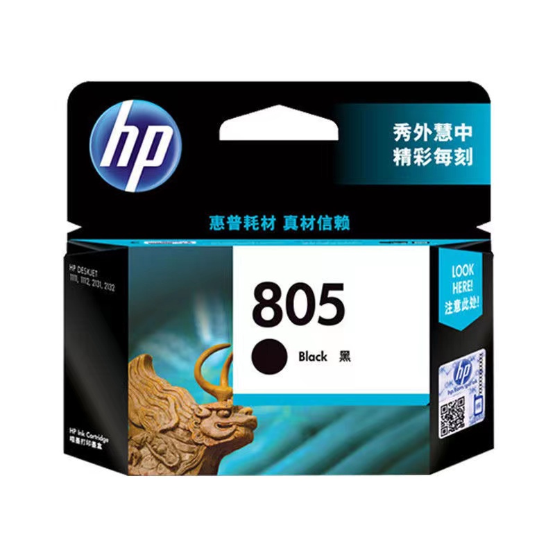Original HP 805 ink cartridge 1210 1212 2330 2332 2720 2721 2722 2723 ...