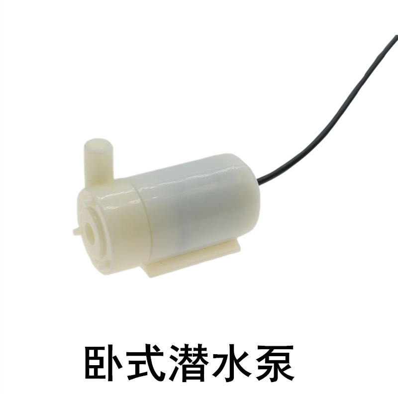 nbnbnb.ph Horizontal Small Submarine 3V Dc Motor Pump Fountain Cold ...