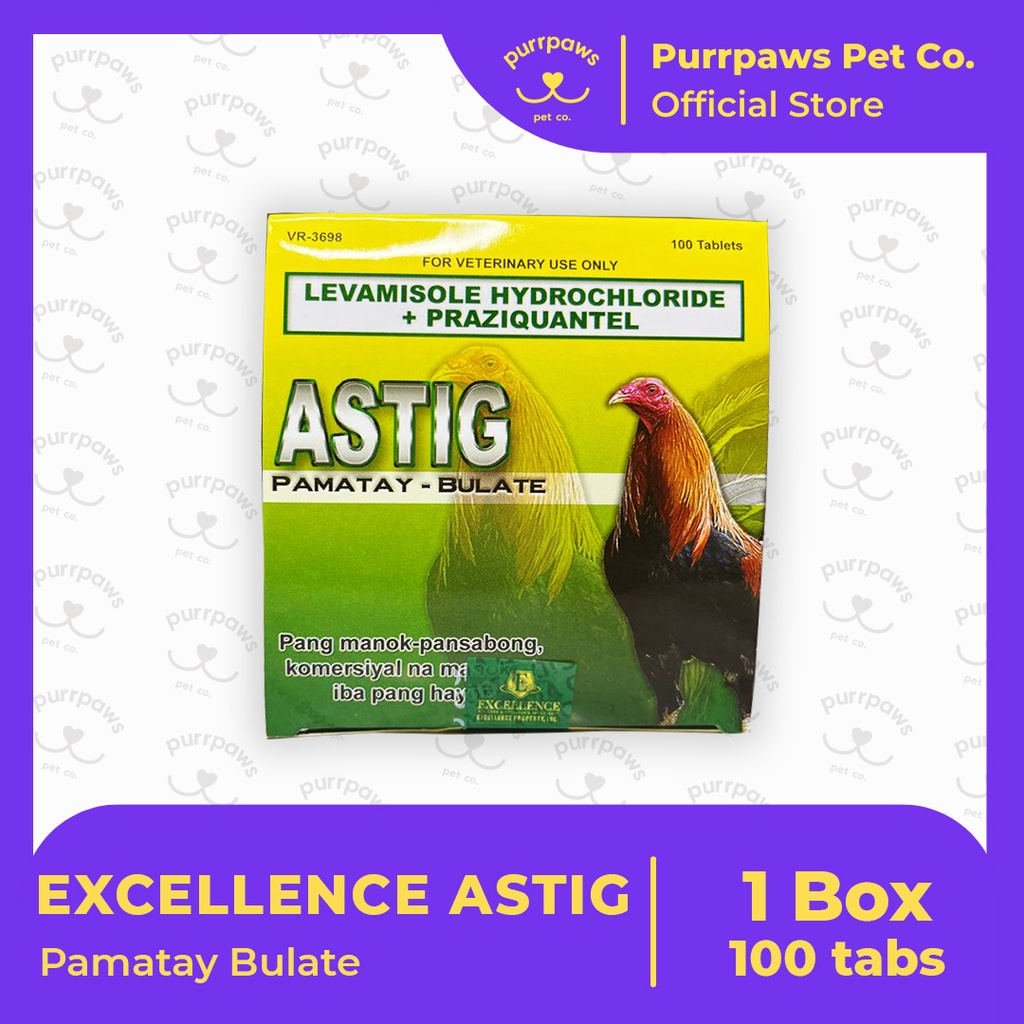 Excellence Astig Pamatay Bulate (100 tablets) | Shopee Philippines