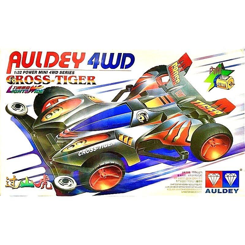AULDEY Mini 4WD CROSS-TIGER @1998 | Shopee Philippines