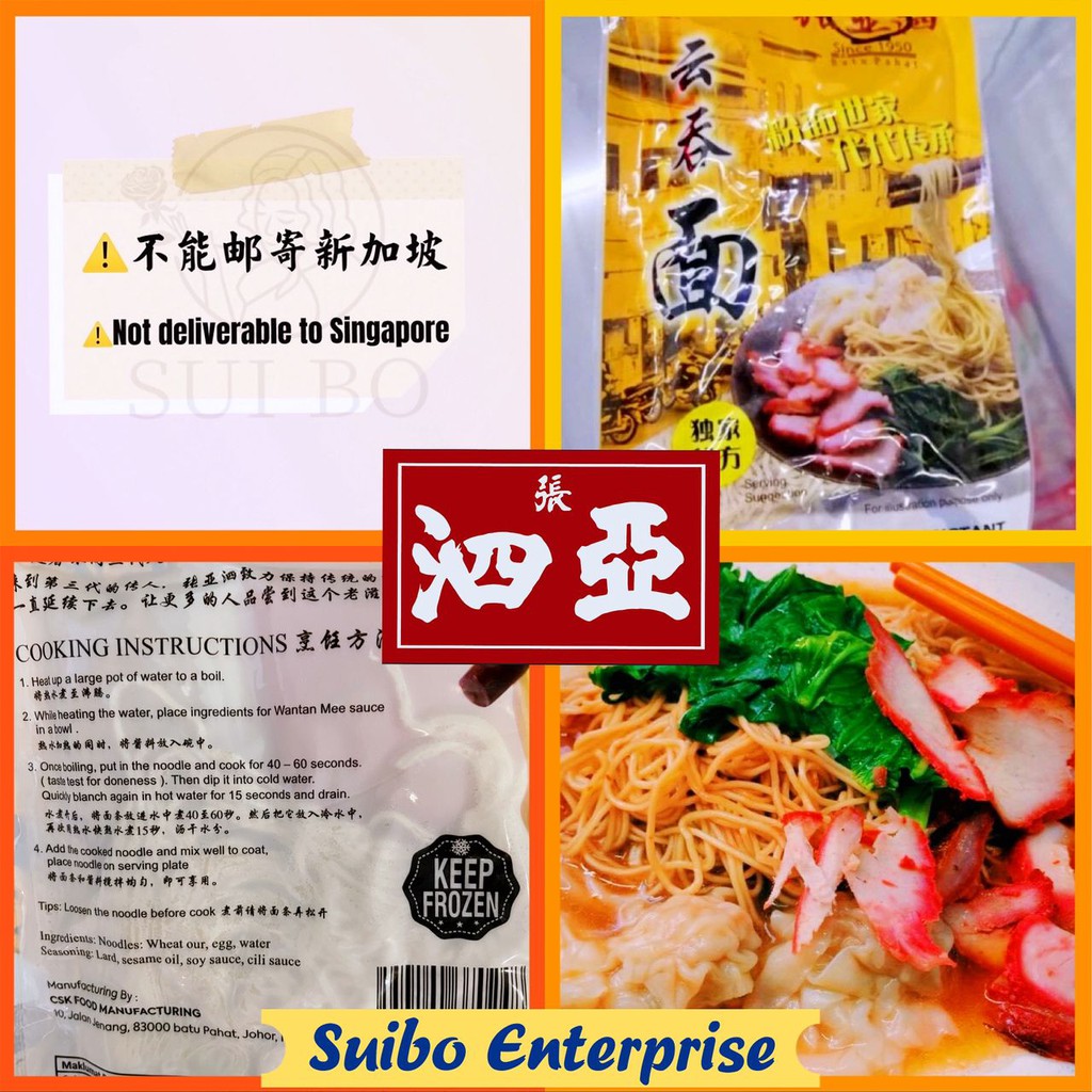 Singapore Can't Mail Unable to send Sg Basin Zhang Yasi Asiyunten ...