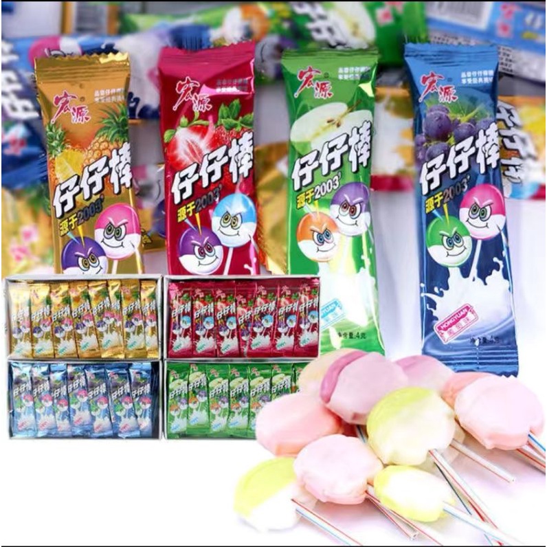 Hongyuanzai Stick Influencer Lollipop Childhood/Nostalgic Candy/Casual ...