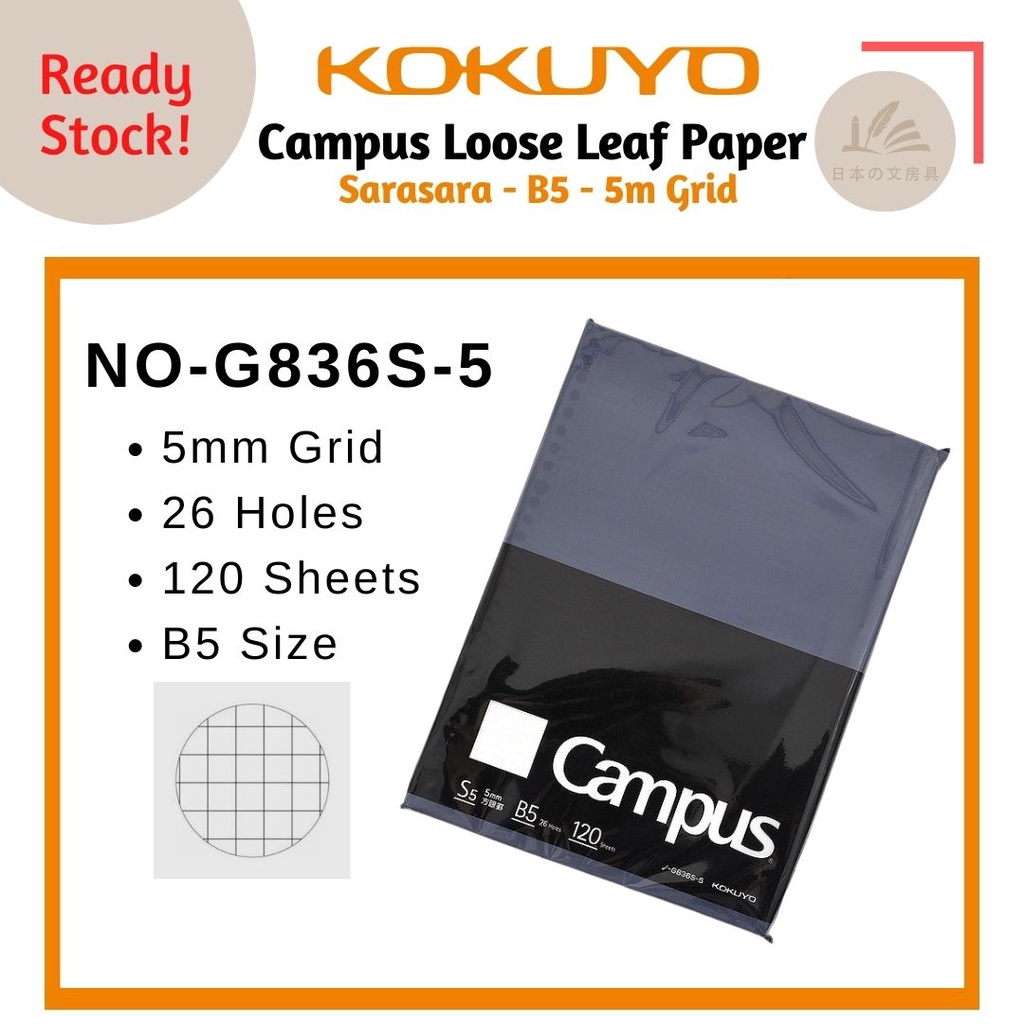 Kokuyo Campus G836S-5 Biz Loose Leaf Paper - B5 - 5 mm Graph - 26 Holes ...