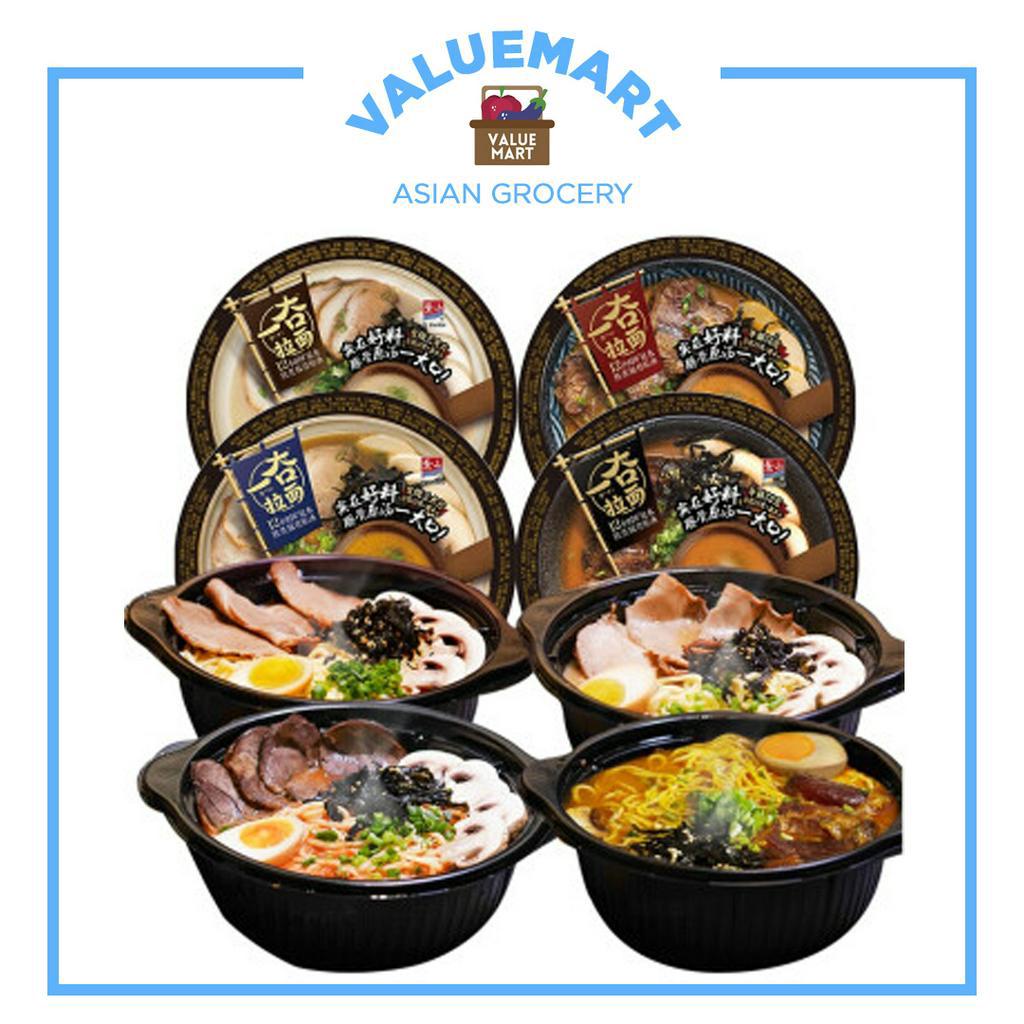 Zishan Premium Self-Heating Tonkotsu Ramen Bowls Noodle Soup (Original ...