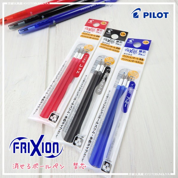 pilot frixion ball Erasable Pen Refill Size 0.38/0.5 From Japan Type ...