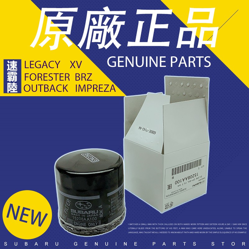 15208AA100 SUBARU Forester Outback Legacy Impreza Oil Filter Complete ...