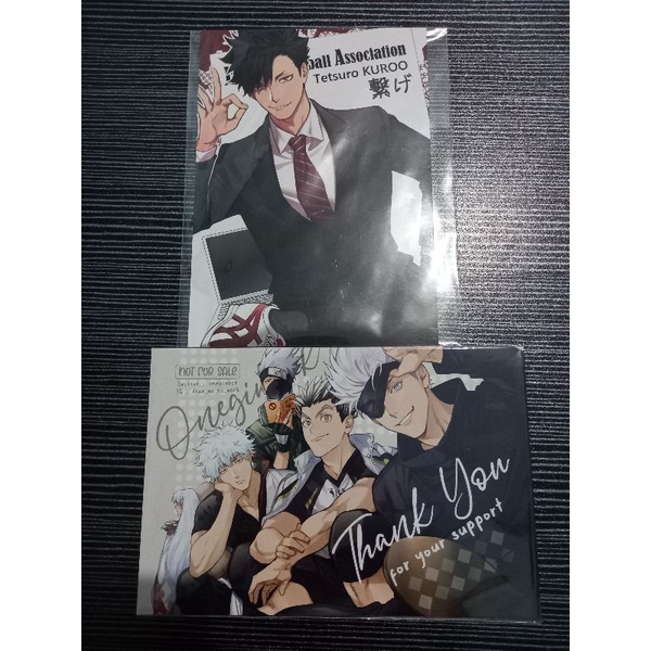 Kuroo jacket + onegingek ty card | Shopee Philippines