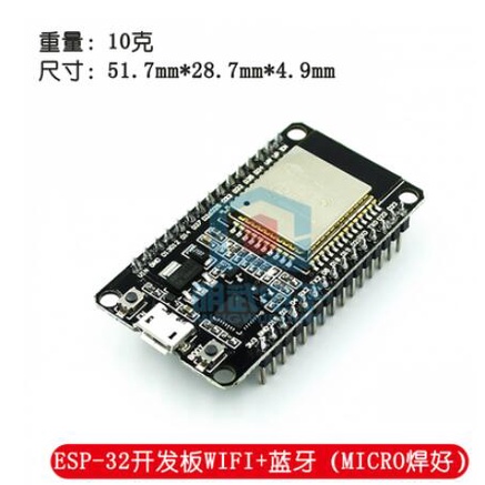 ESP-32S ESP-WROOM-32 ESP32 ESP-32 Bluetooth and WIFI Dual Core CPU with Low Power Consumption ...