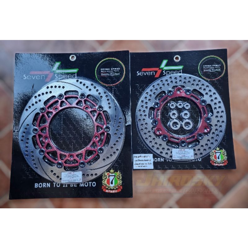 7Speed Disc Set for Xmax (Front 300mm / Rear 245mm) | Shopee Philippines