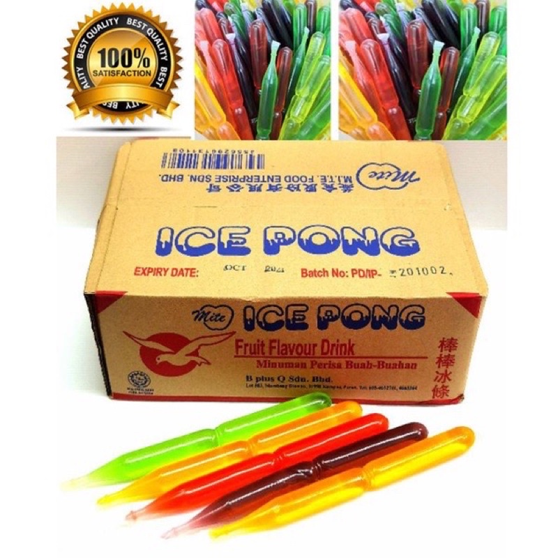 10pcs Poly pong Sirap Ice Pop (Random Flavour) | Shopee Philippines