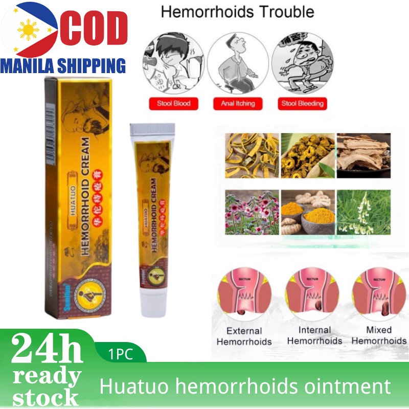 Hemorrhoid Cream Almoranas Ointment Original Hemorrhoids Treatment ...