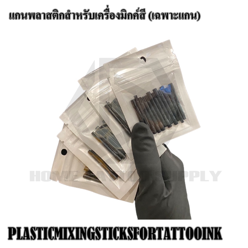 PLASTIC MIXING STICKS Core Mixer 1 Pack 12 Pieces (Axis Only) | Shopee ...