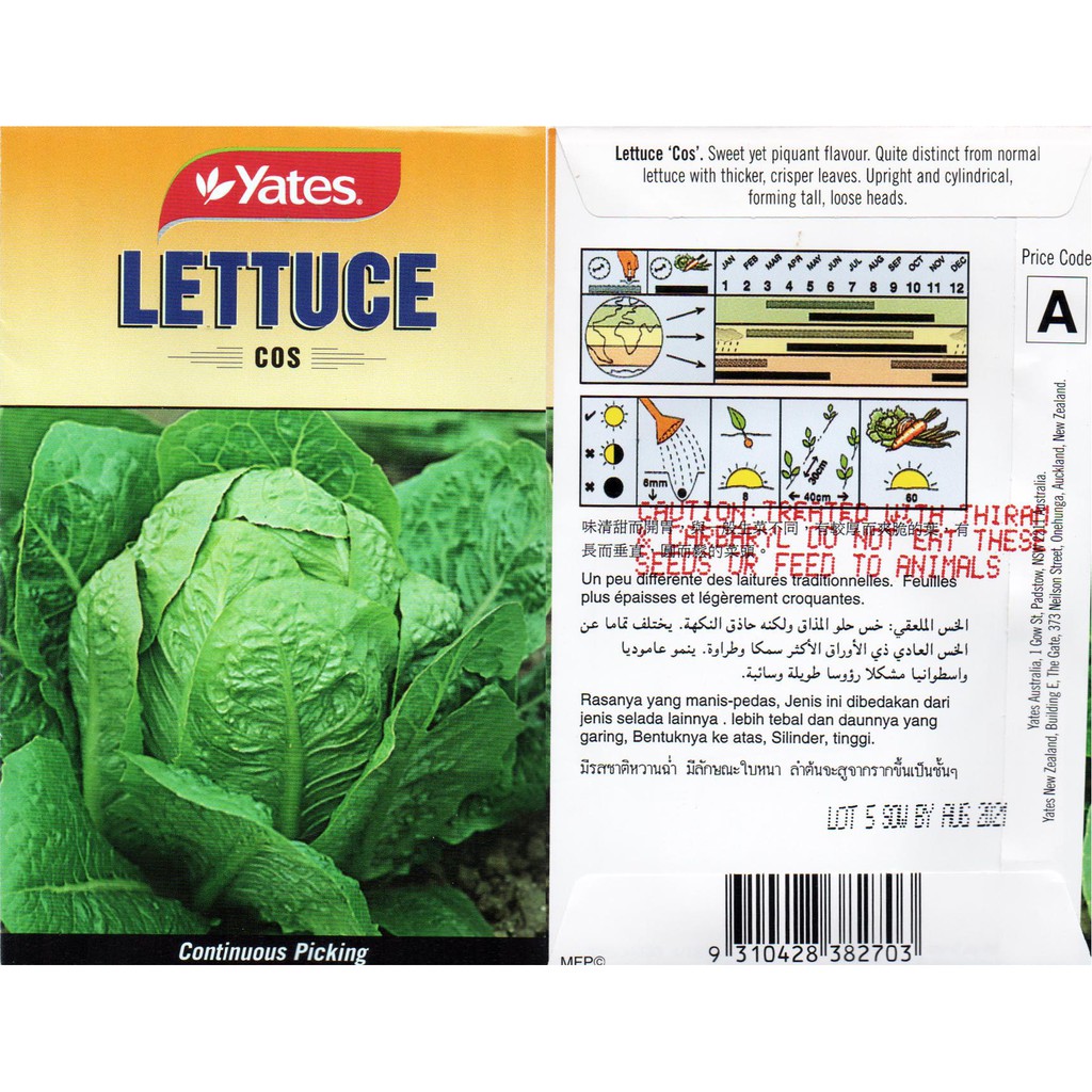 Yates YPV Seeds Lettuce (ORIGINAL PACKAGING) GDSFPH_S4 | Shopee Philippines