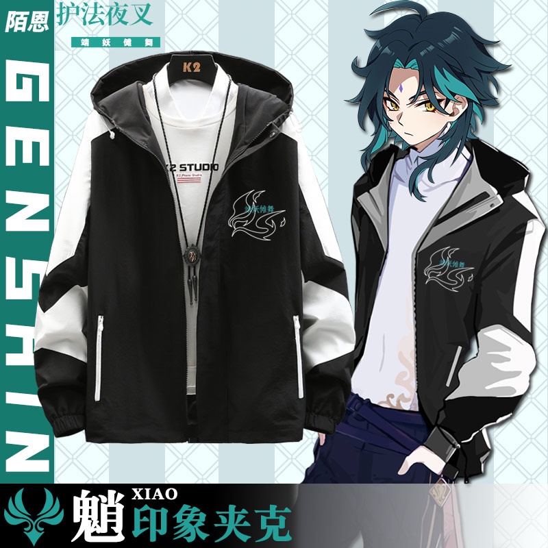 Xiao Costume Jacket coat Genshin Impact Cosplay Long sleeve Fashion ...