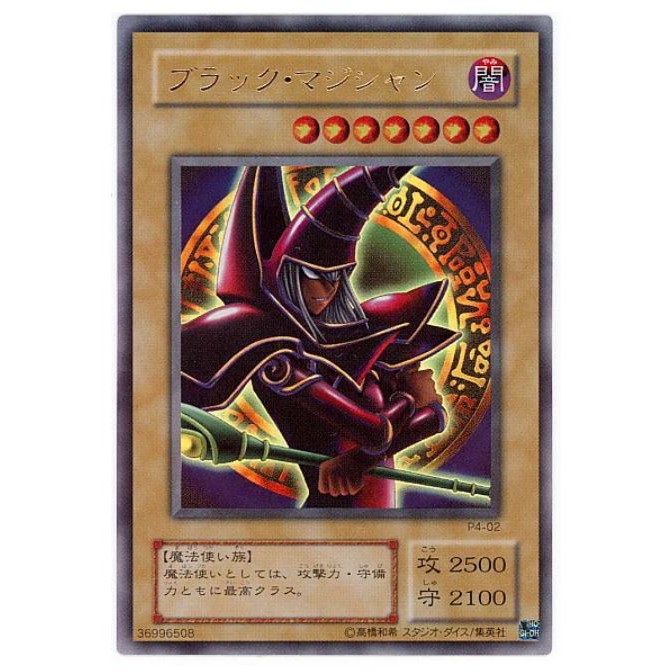 YUGIOH QCAC-JP018 P4-02 Dark Magician | Shopee Philippines