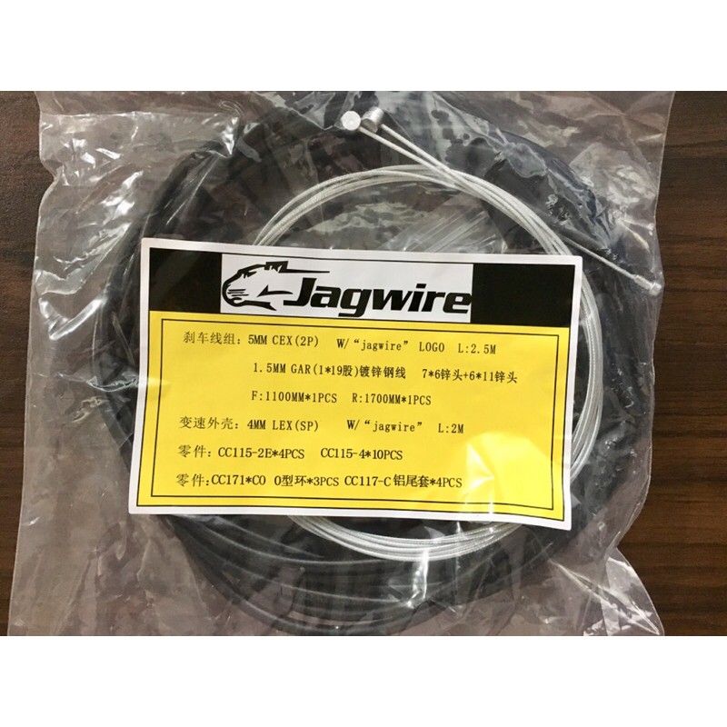 Jagwire MTB/Road Bike Cable House Set Brake Cable | Shopee Philippines