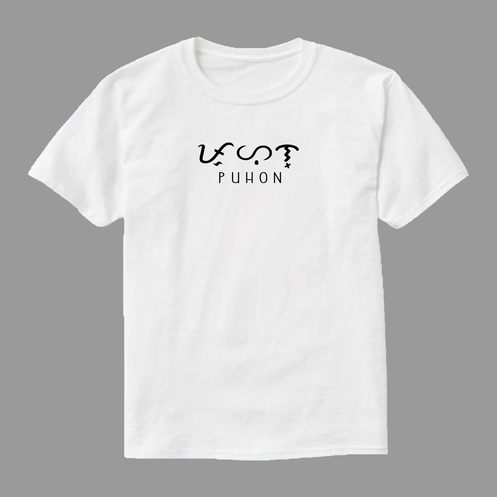BAYBAYIN PUHON MEN WOMEN CASUAL SHIRT UNISEX PRINTED TEES, 026 | Shopee ...