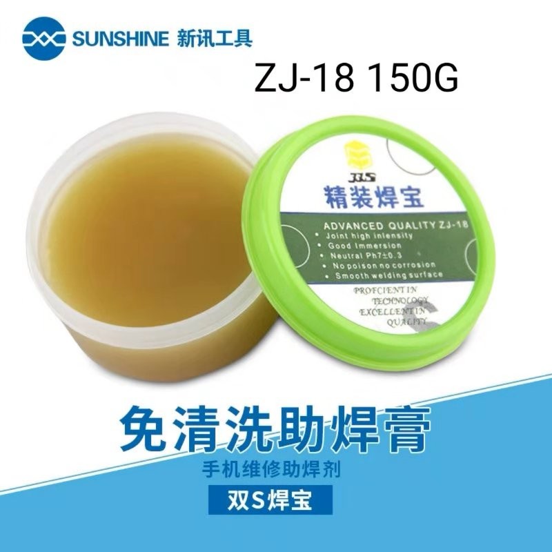 SUNSHINE ZJ-18 80g 150g AMTECH RMA-223-UV Soldering FLUX Paste | Shopee ...