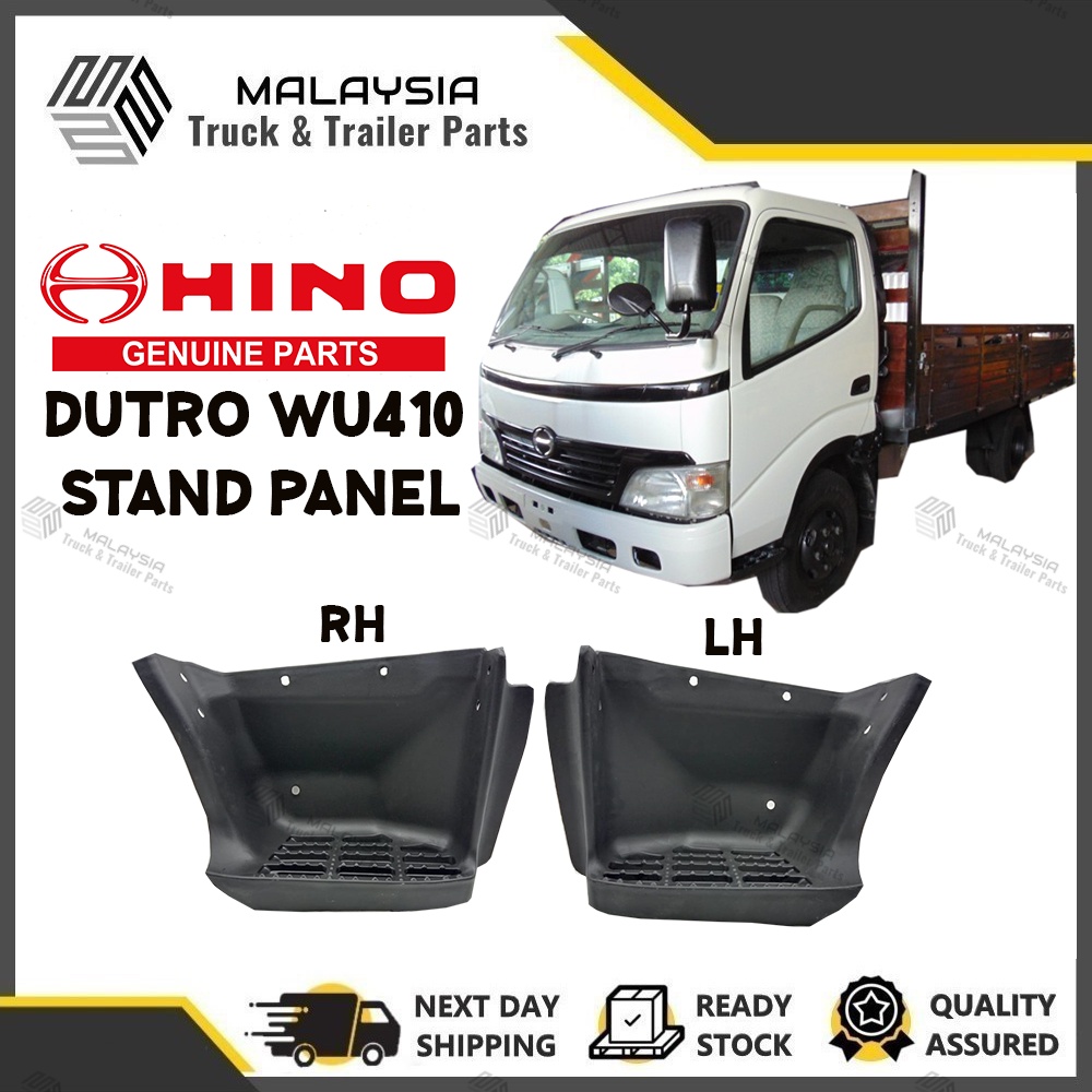 Hino Dutro 300 Series WU300 WU410 1TON 3TON Foot Step / Stand Panel ...
