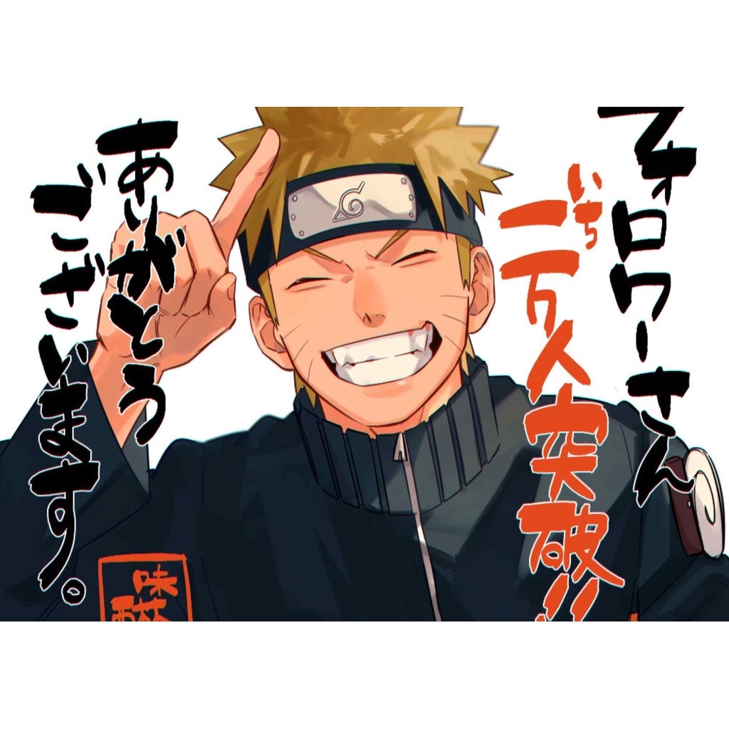 Naruto Shippuden Anime Poster A4 Size | Shopee Philippines