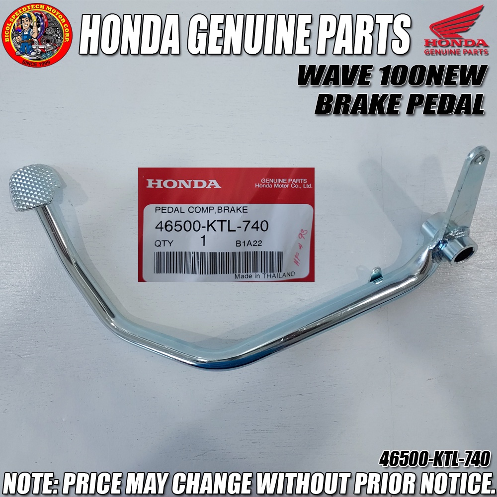 WAVE 100 NEW PEDAL COMP. BRAKE (HPI) (GENUINE: 46500-KTL-740) | Shopee ...