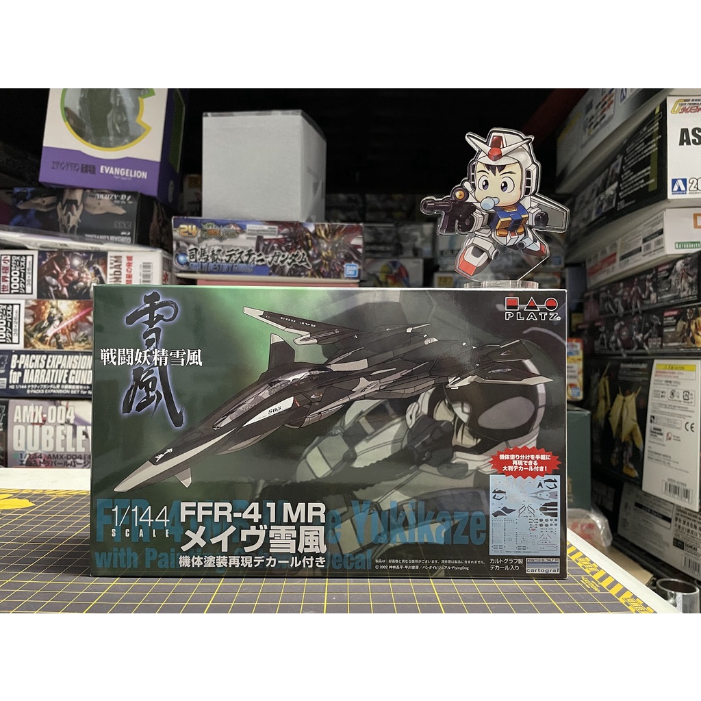 Platz 1/144 Scale FFR-41MR Mave Yukikaze with Painting Scheme Decal ...