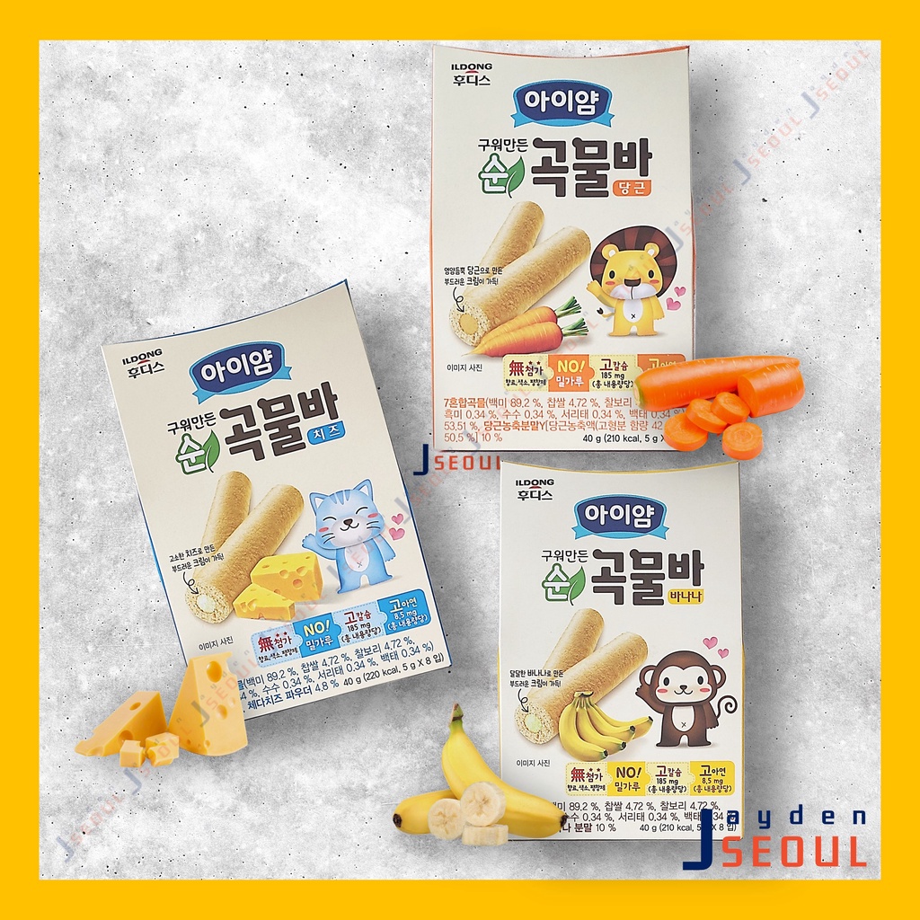 [ILDONG FOODIS] YumYum Baby Pure Baked Grain Bar (Cheese / Carrot ...