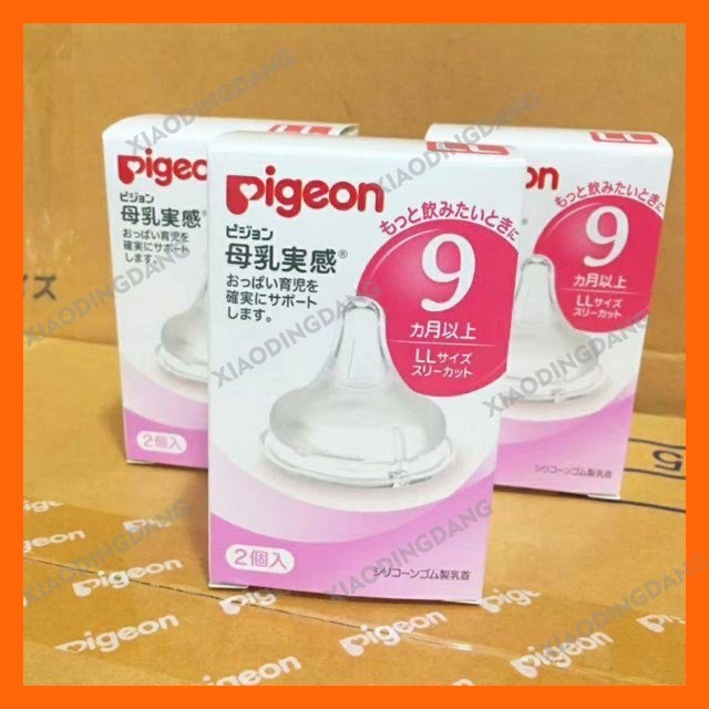100% Japan Original Pigeon Soft touch Peristaltic Plus Wide Neck Nipple (2pcs) | Shopee Philippines