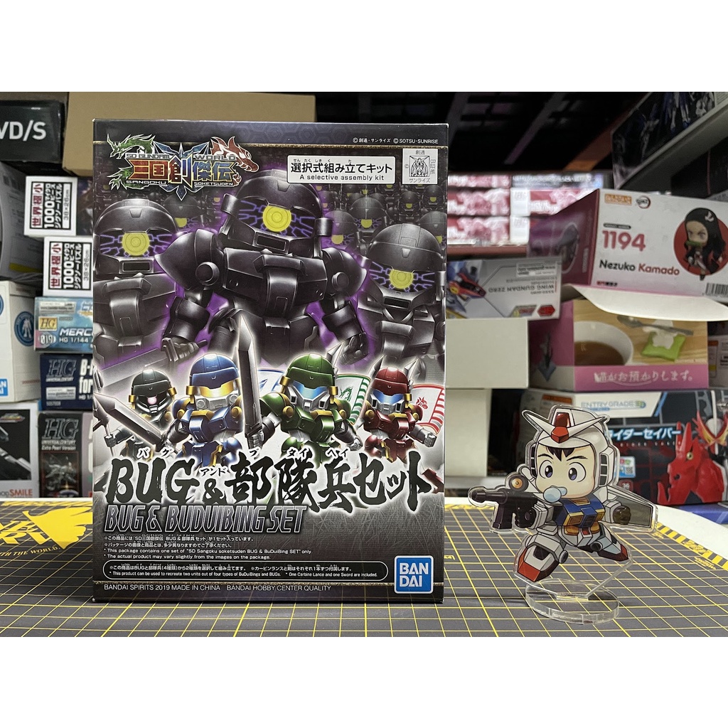 SD Gundam World Sangoku Soketsuden - Box No. 28 - Bug & Buduibing Set ...