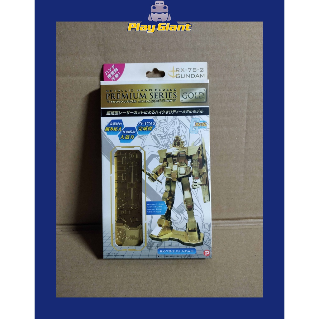 Metallic Nano Puzzle RX78-2 Gundam Gold Premium Series | Shopee Philippines